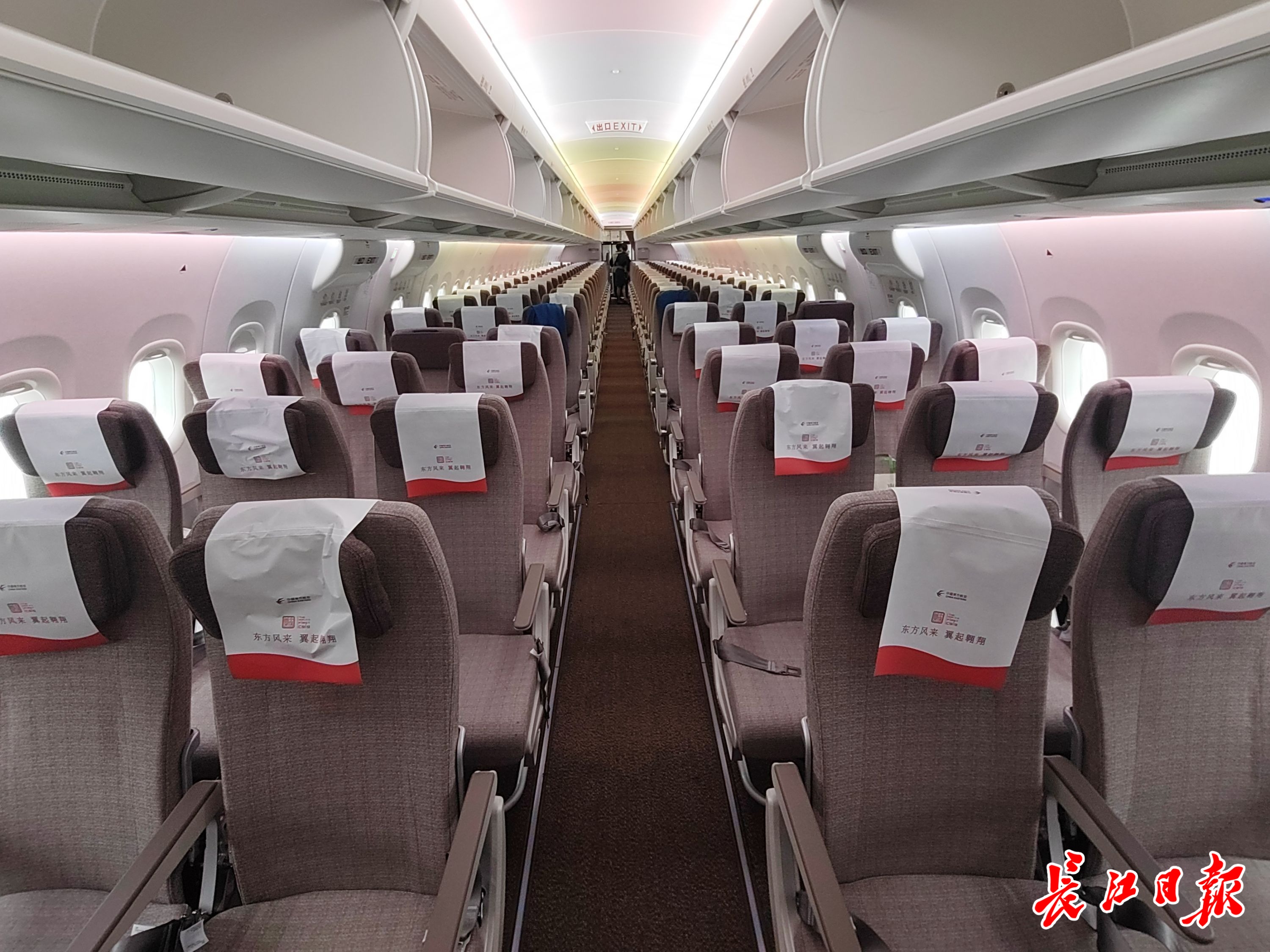 坐国产大飞机也能连WiFi了，天河机场迎来第二条C919航线-武汉市交通运输局